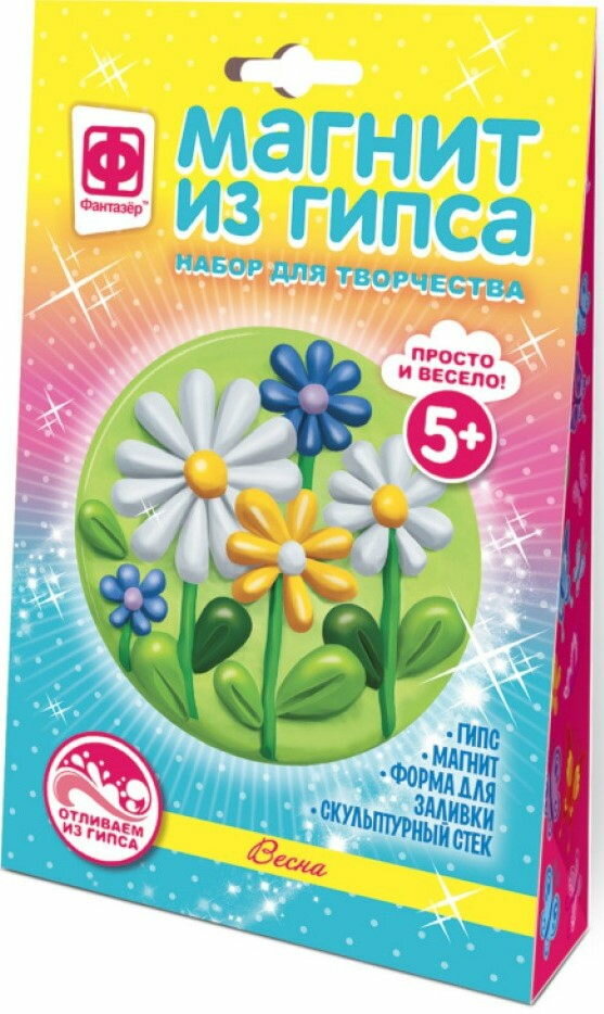 Магнит из гипса цветы "Весна"