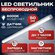 Светильник