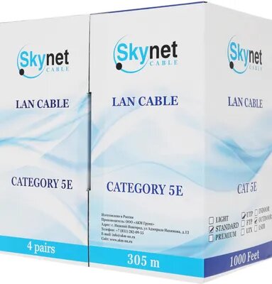 Кабель SKYNET CSS-UTP-4-CU-OUT UTP, cat.5E, 305м, черный