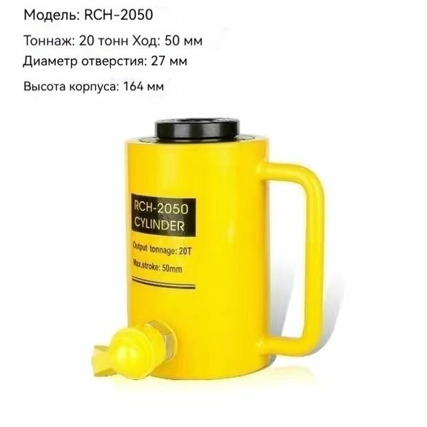 Гидроцилиндр