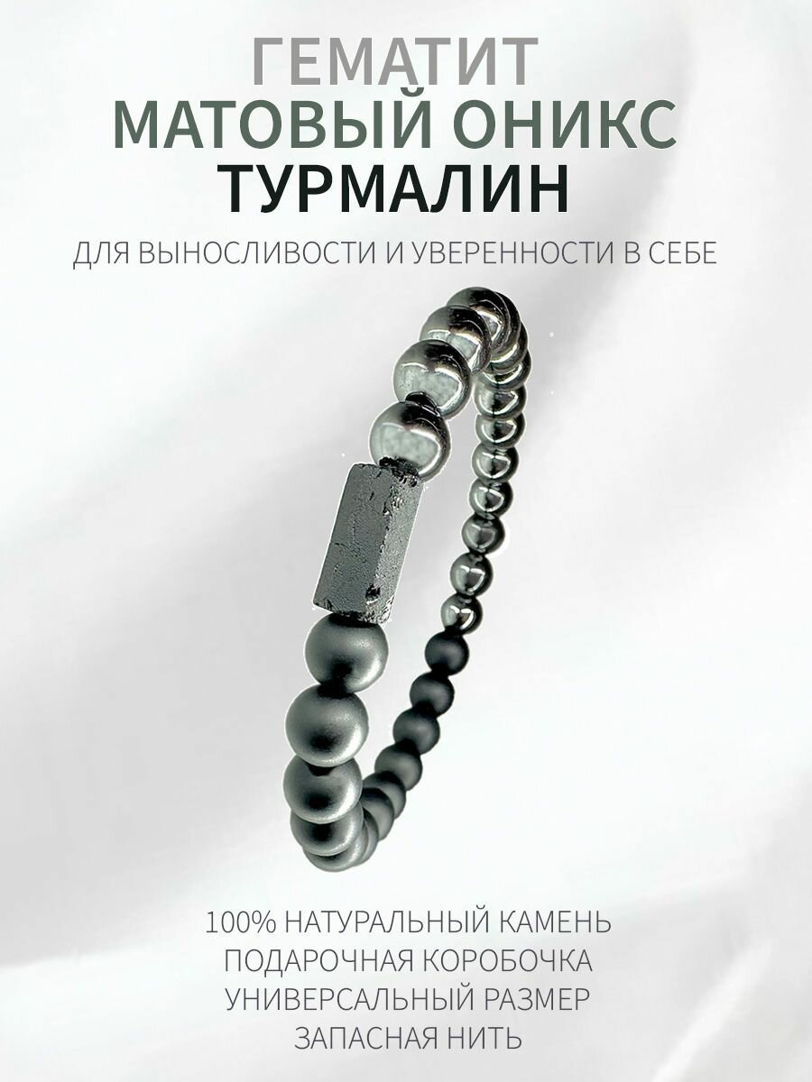 Браслет MARKSTONE, турмалин