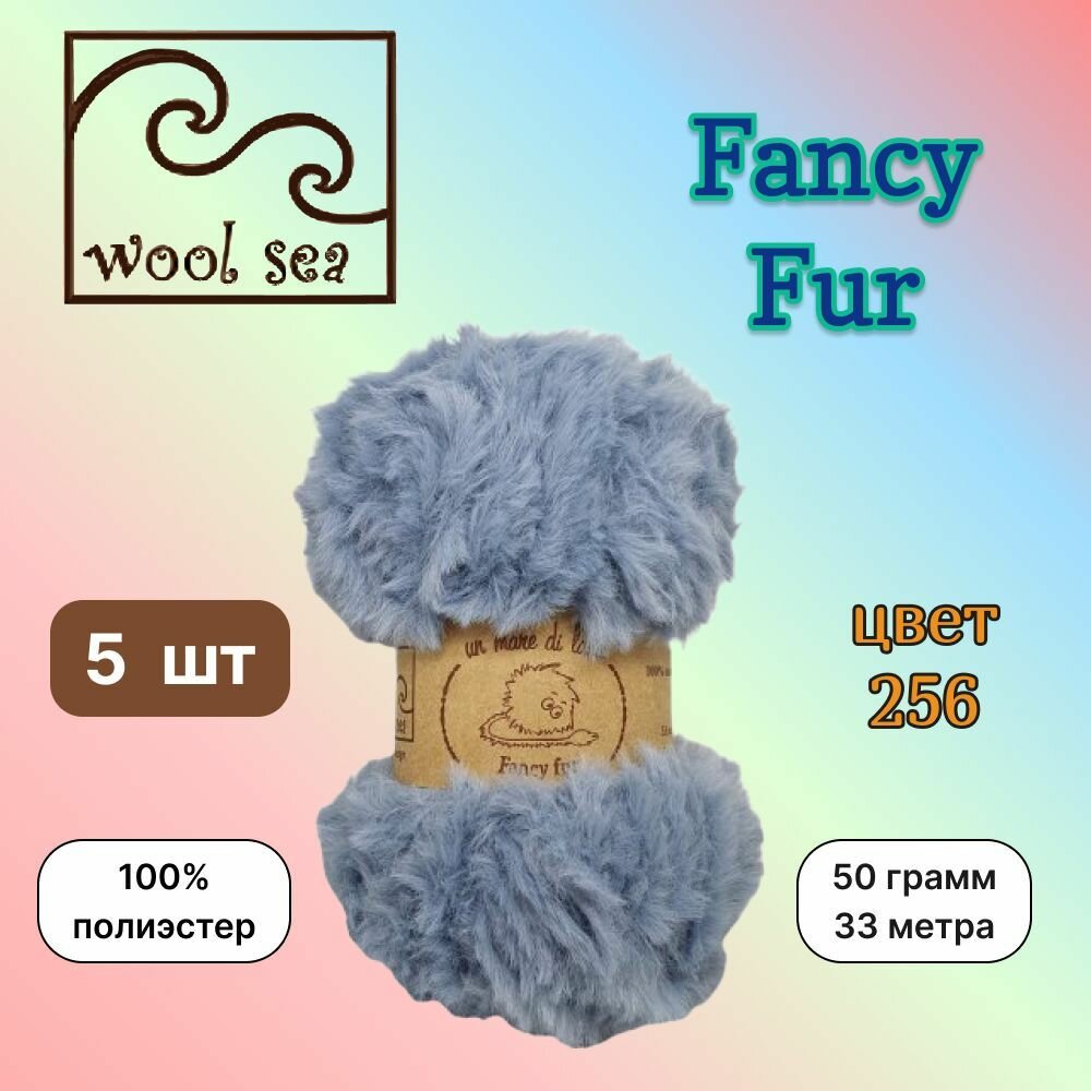 Пряжа Wool Sea FANCY FUR Джинсовый (256) 5 мотков 50 г/33 м (100% полиэстер) вул си фэнси фар
