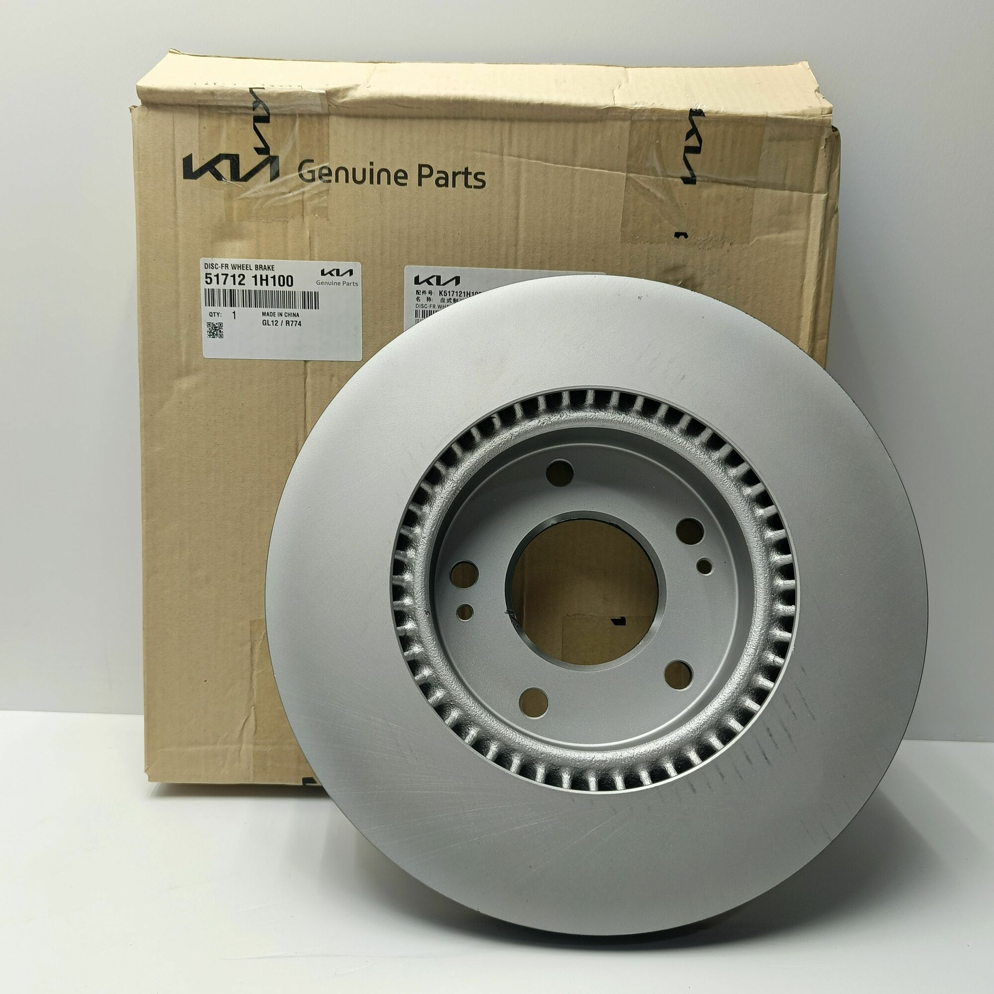 Диск тормозной 517121H100 Hyundai-KIA