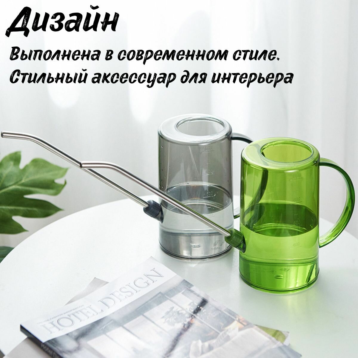 Лейка, 1 л 1 шт — фото 1