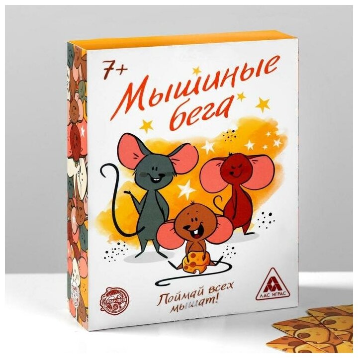 Настольная игра "Мышиные бега. Поймай всех мышей", 96 карт, для детей и малышей от 7 лет