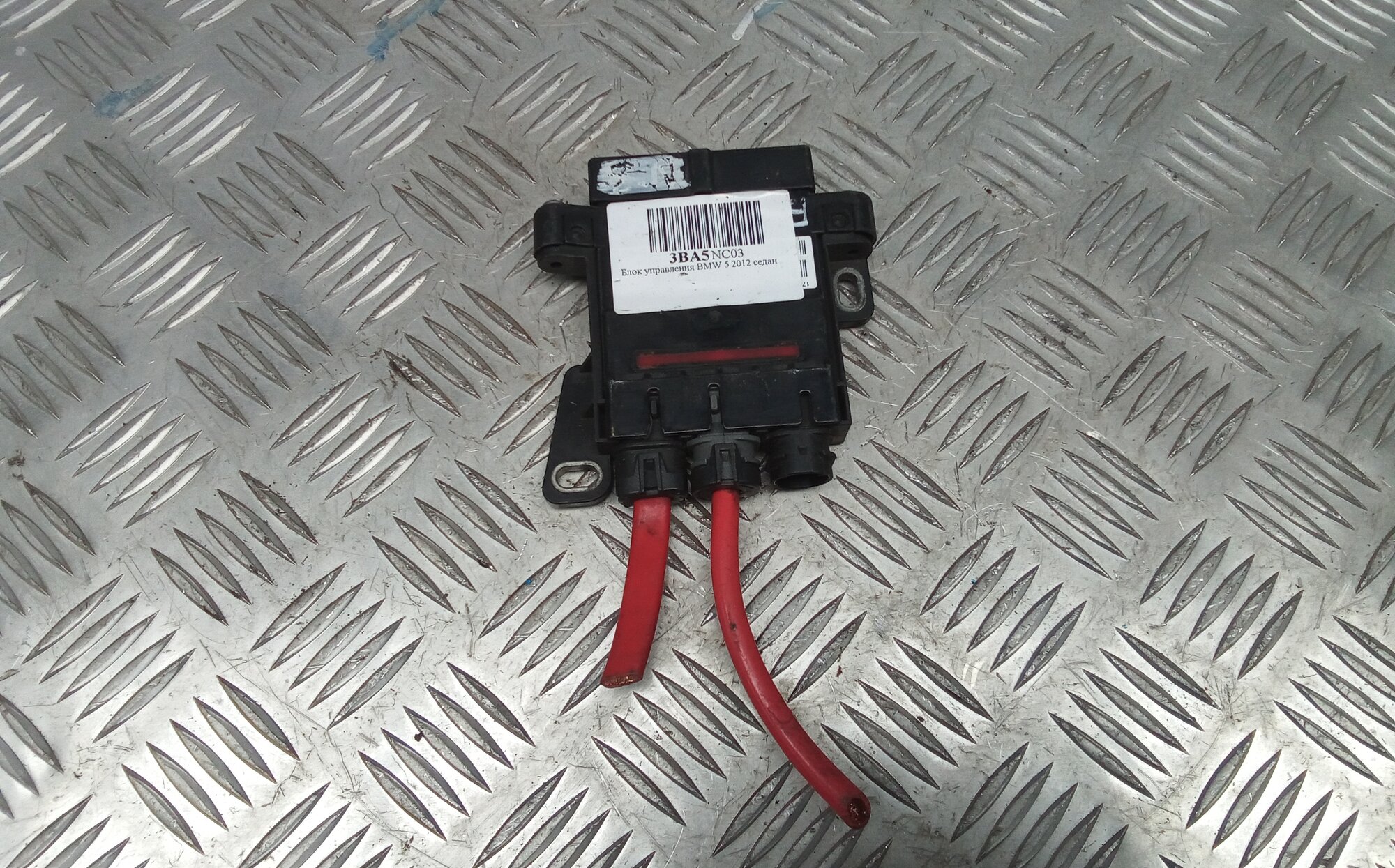 Блок управления BMW 5 F10/F11, Номер V4915341802, 61149153418