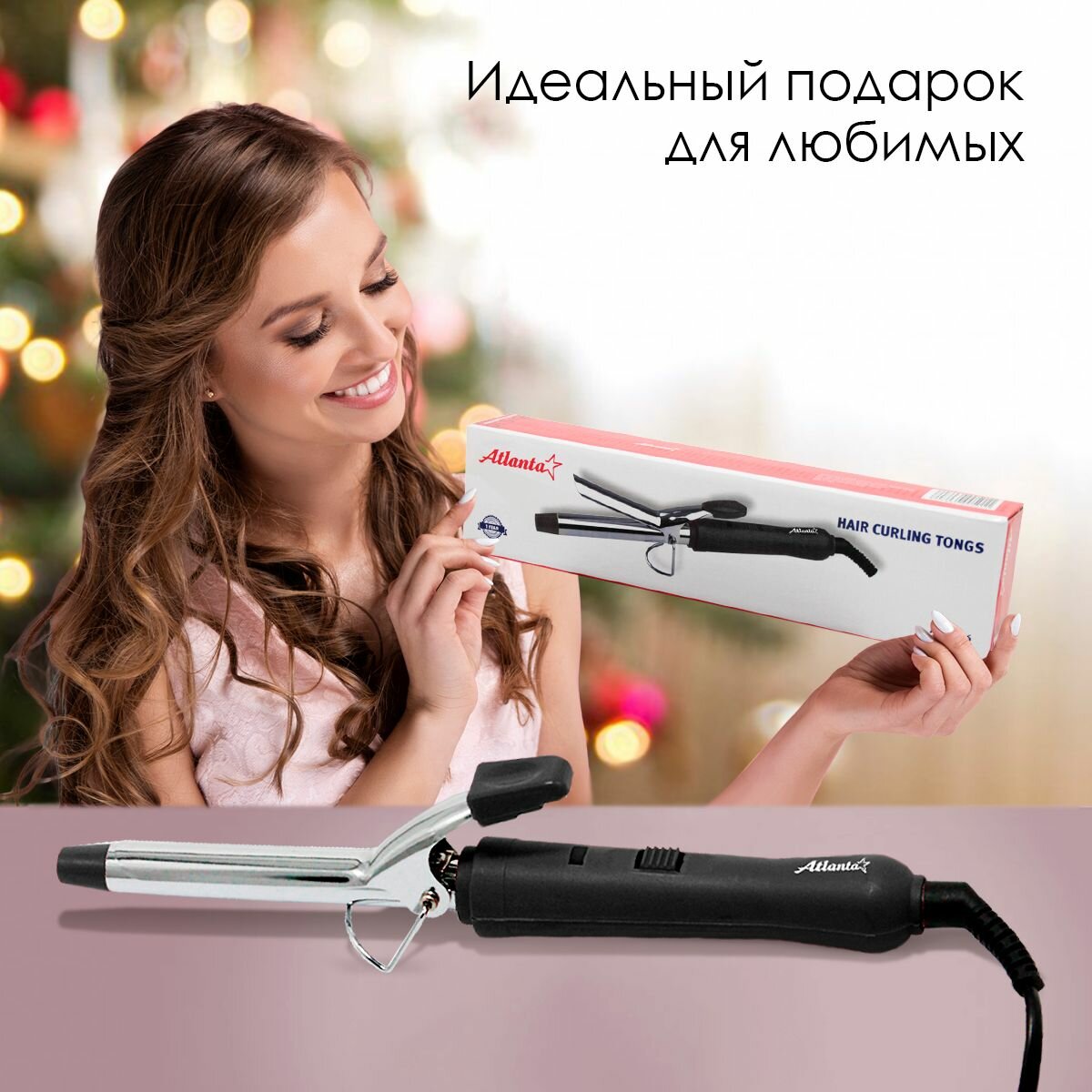 Электрощипцы Atlanta ATH-6646 Black