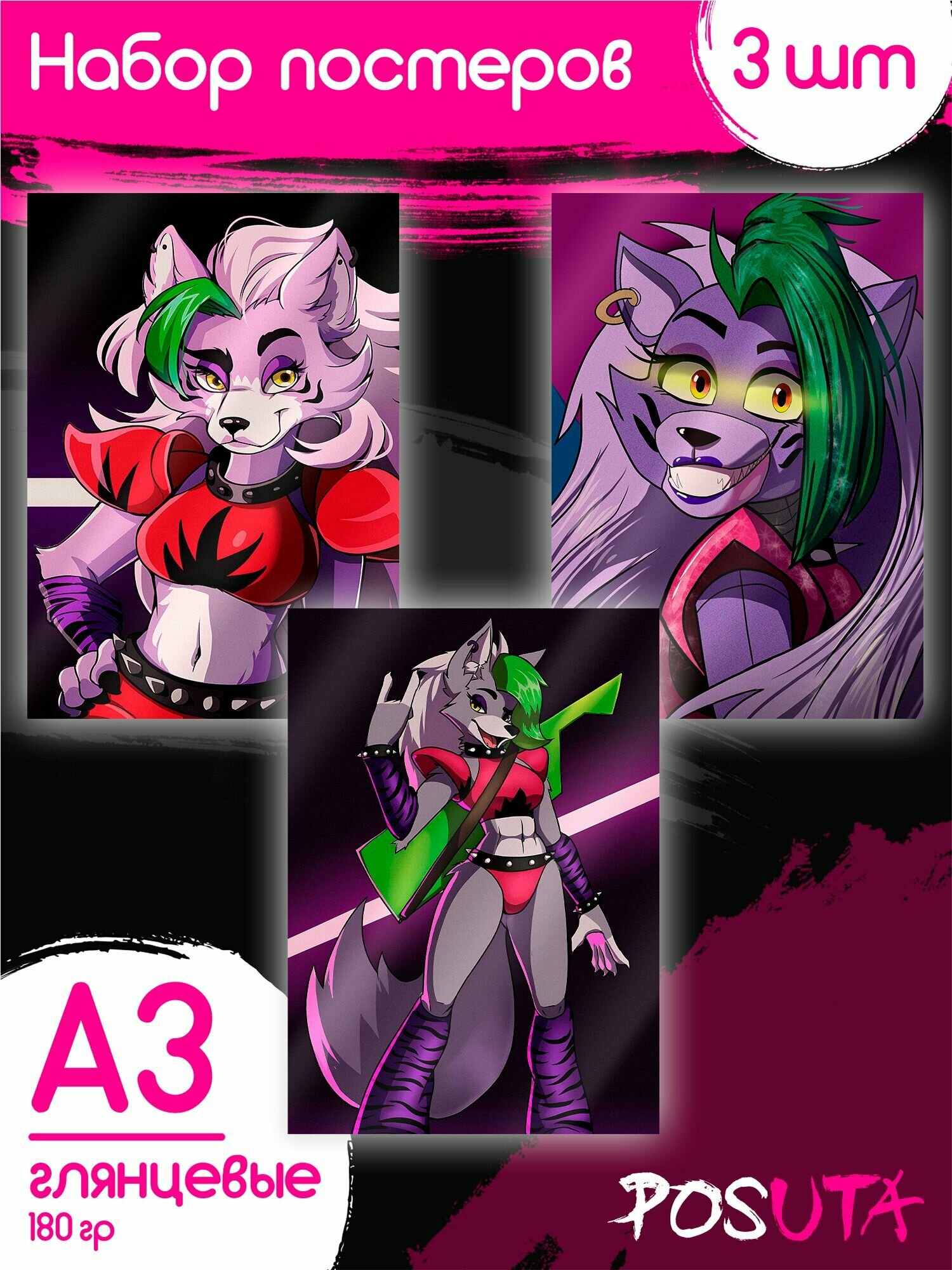 Постеры на стену Five Nights at Freddy's Фнаф