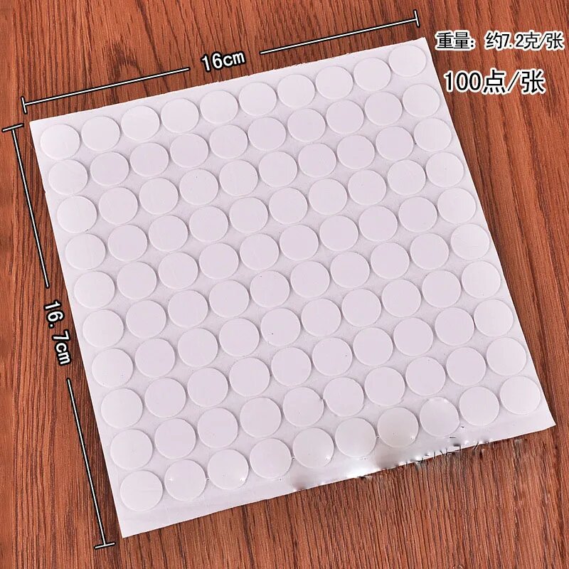 Белые клеевые точки 100шт, 16x16.7 см