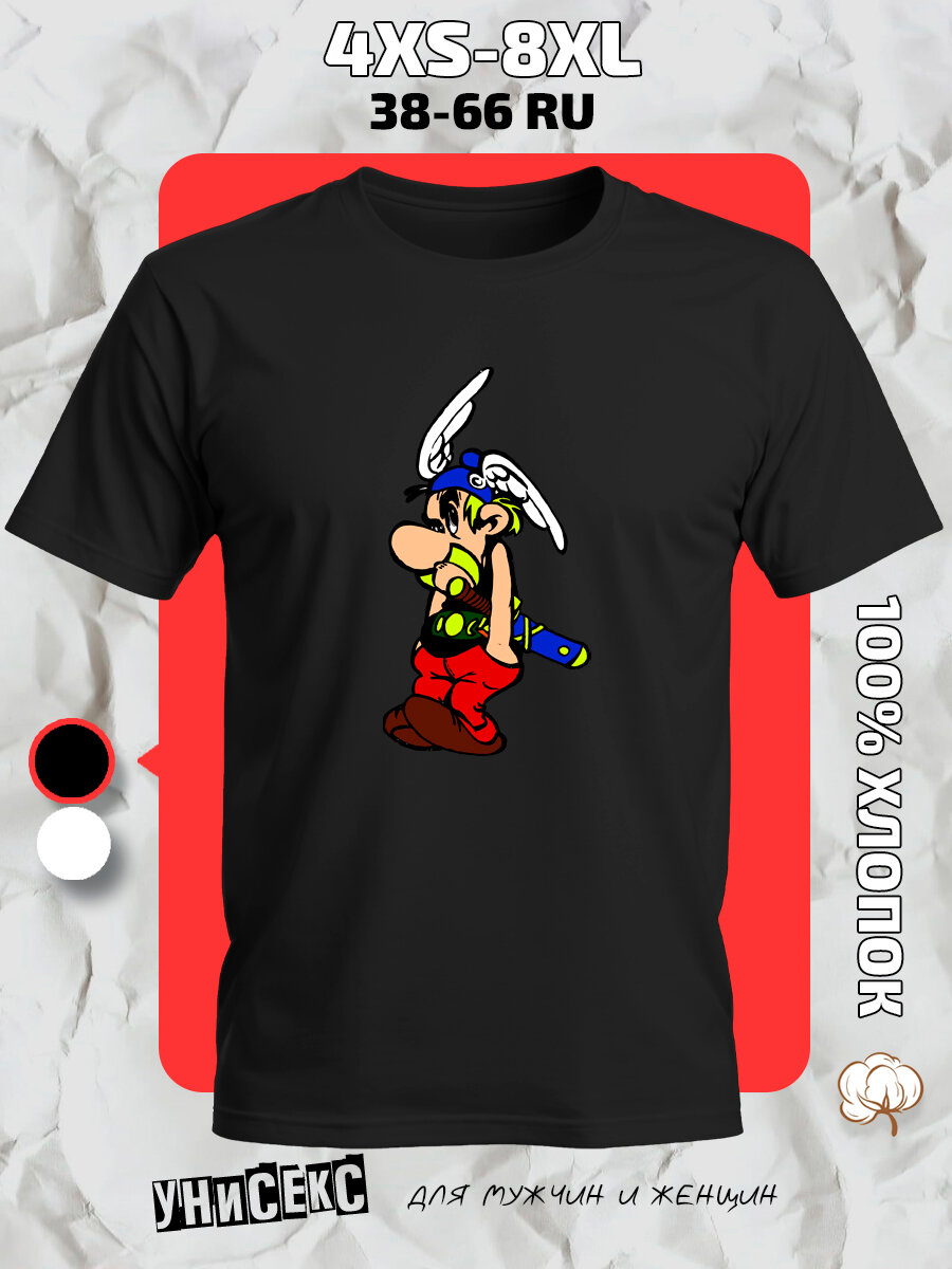 Футболка с принтом Астерикс