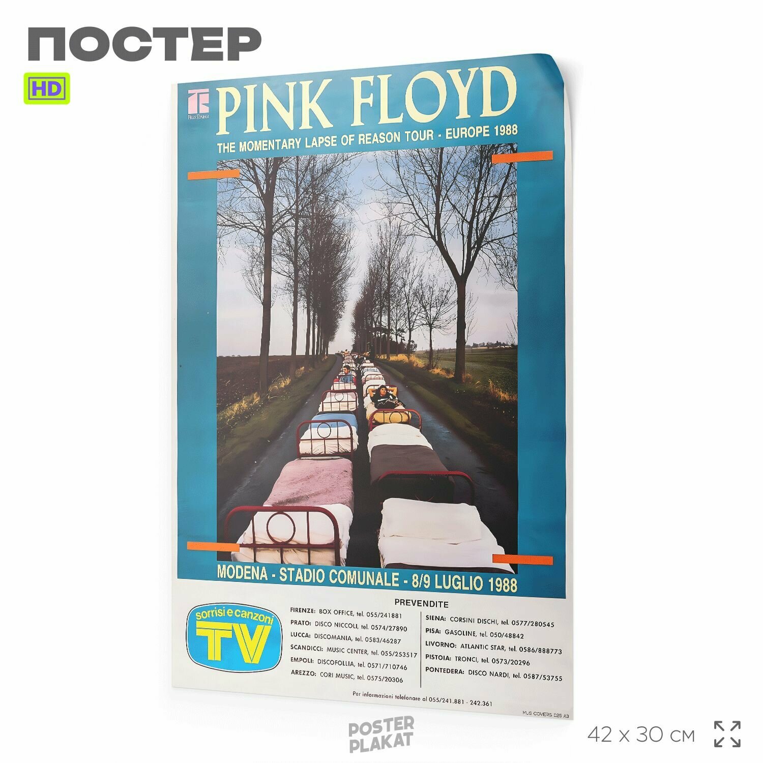 Постер в винтажном стиле, с музыкальной группой Pink Floyd, А3 (420х297 мм), интерьерный, SilverPlane