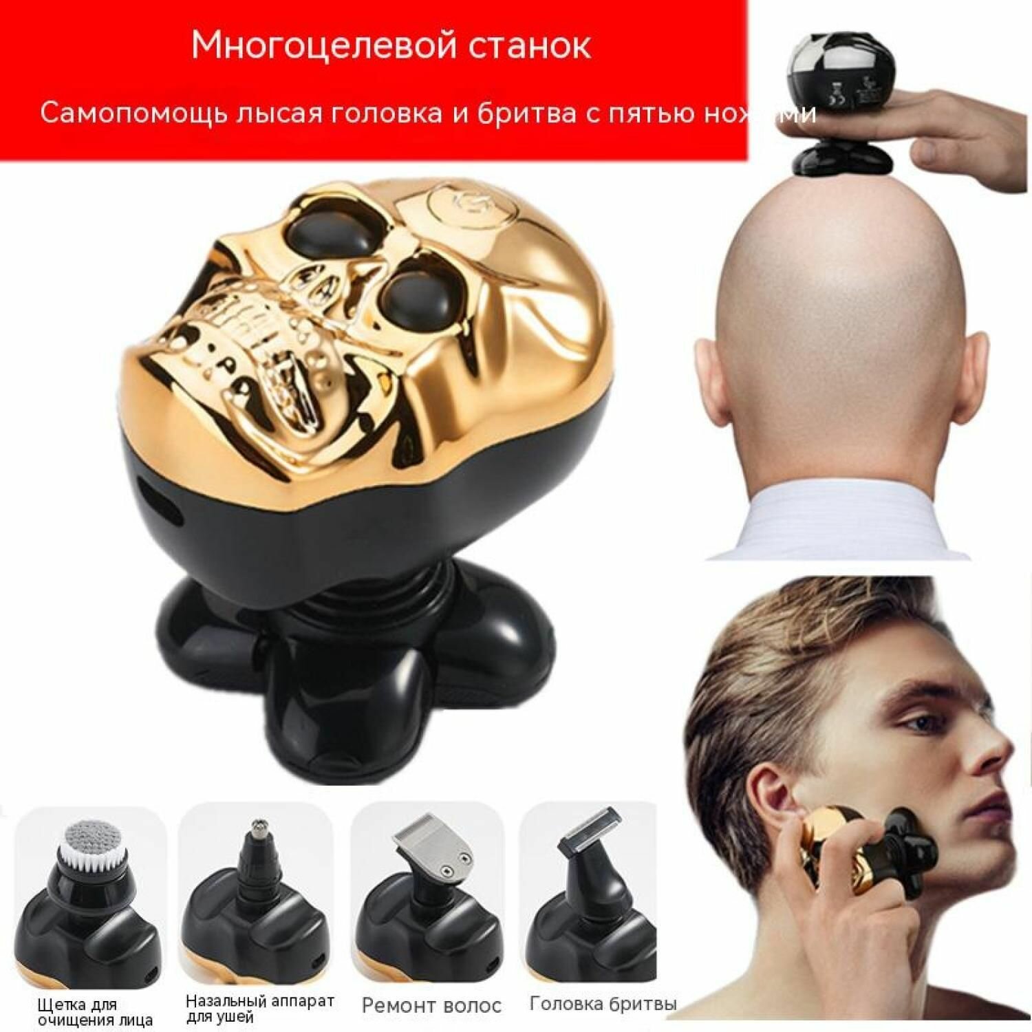 Электробритва, бритва с умным цифровым дисплеем, триммер, бритая голова, мужская машинка для стрижки волос самообслуживания