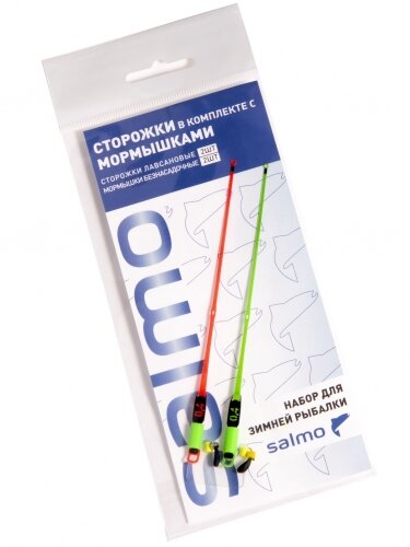 Сторожки лавсановые с мормышками Salmo ROACH набор