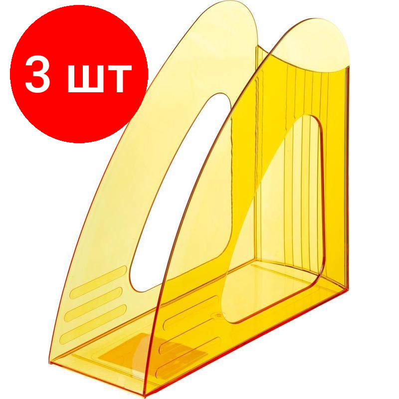 Комплект 3 штук, Лоток вертикальный Attache 90мм Bright Colours прозрачный желтый