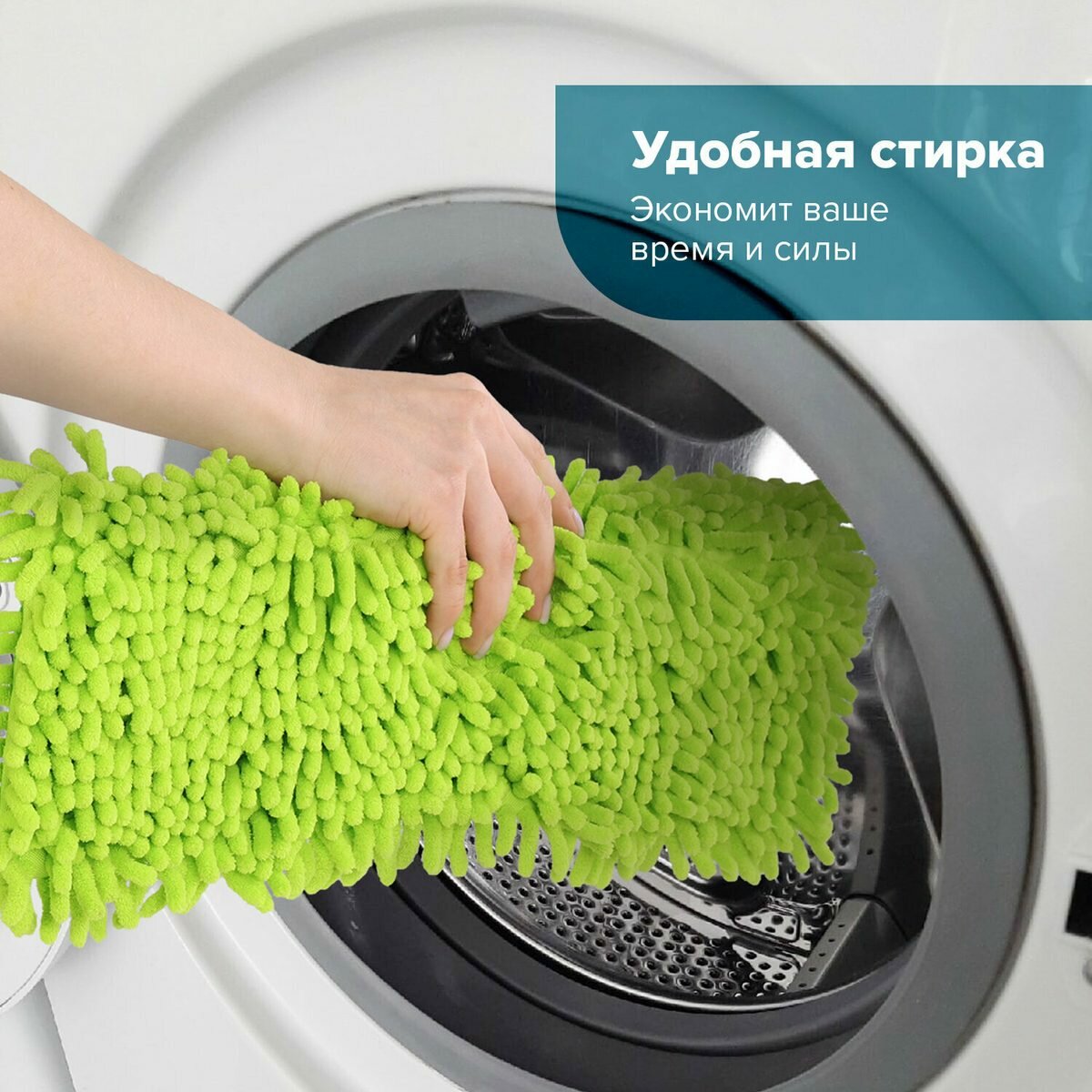 Швабра с флаундером 40см, черенок 110см евро, насадка МОП микрофибра синель, индивидуальная упаков (606313), 8шт.