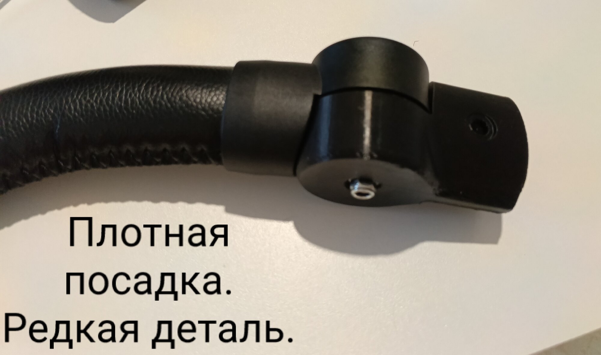 Крепление ручки коляски Bubago Sorex на раме.2шт.