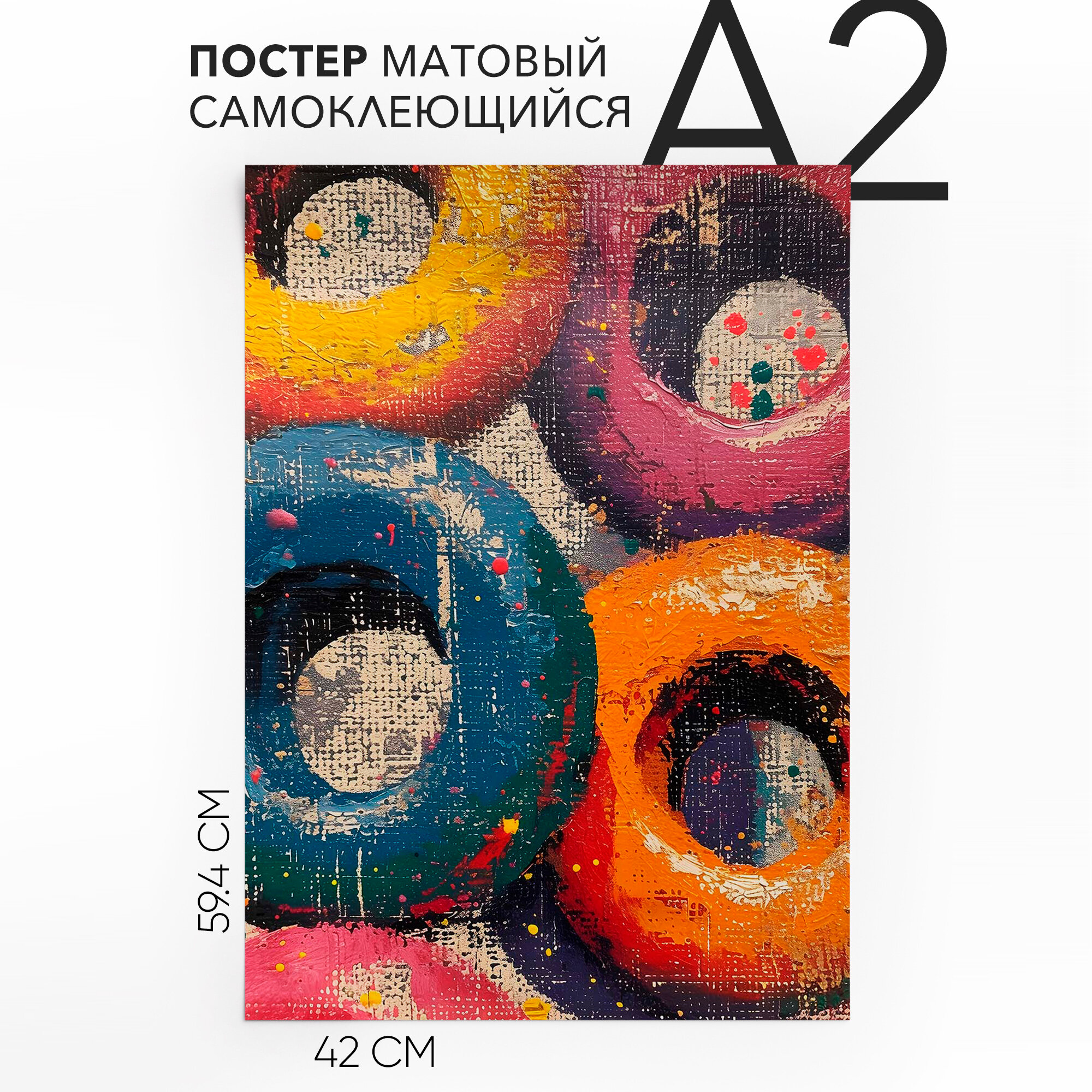 Постеры для комнаты, на кухню, большой A2 Пончики, влагостойкий, для декора