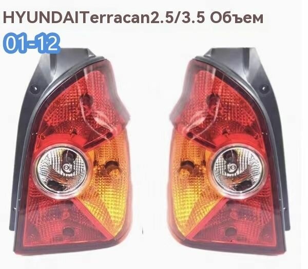 Фары автомобильные