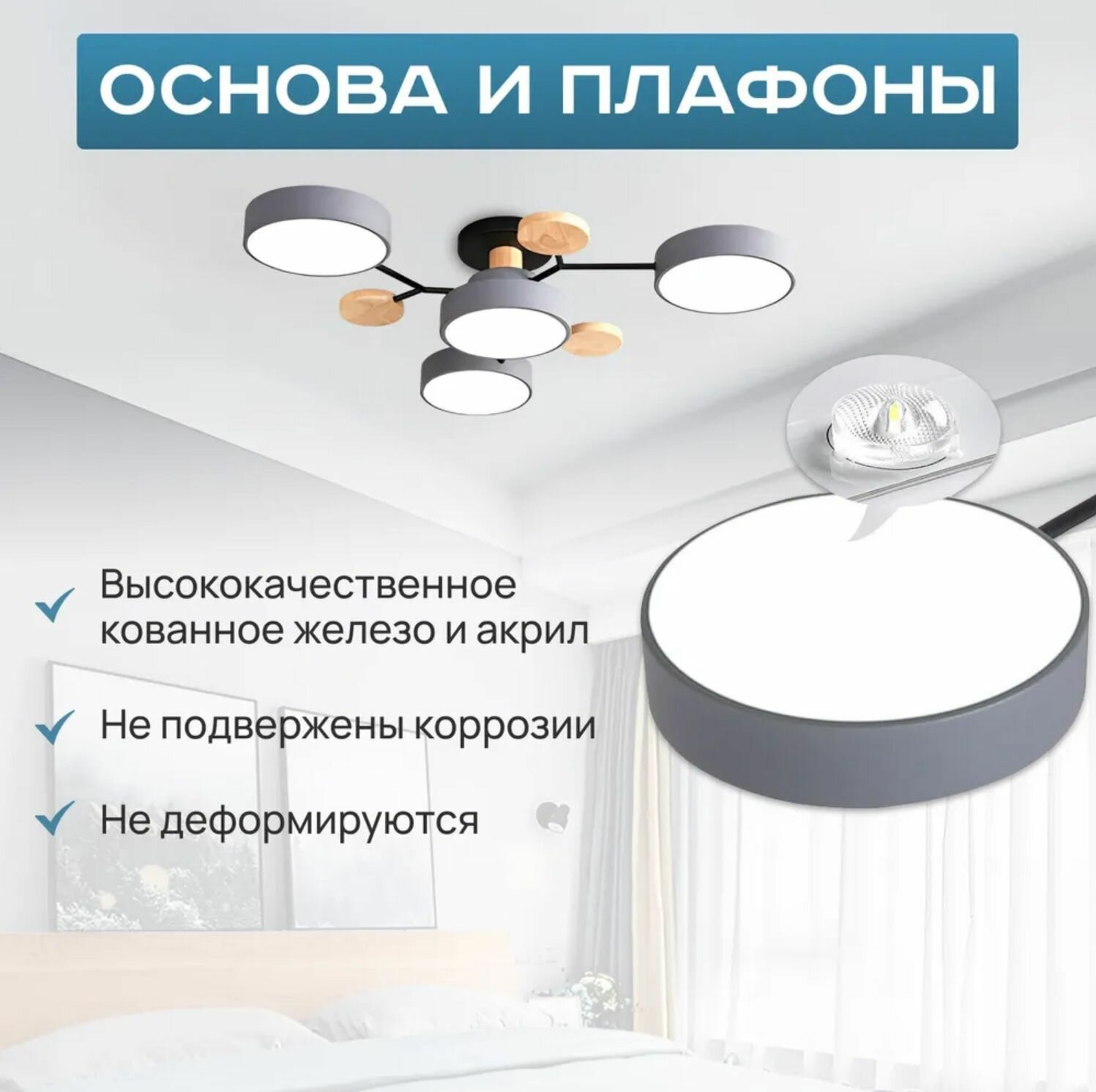 Люстра потолочная — фото 1