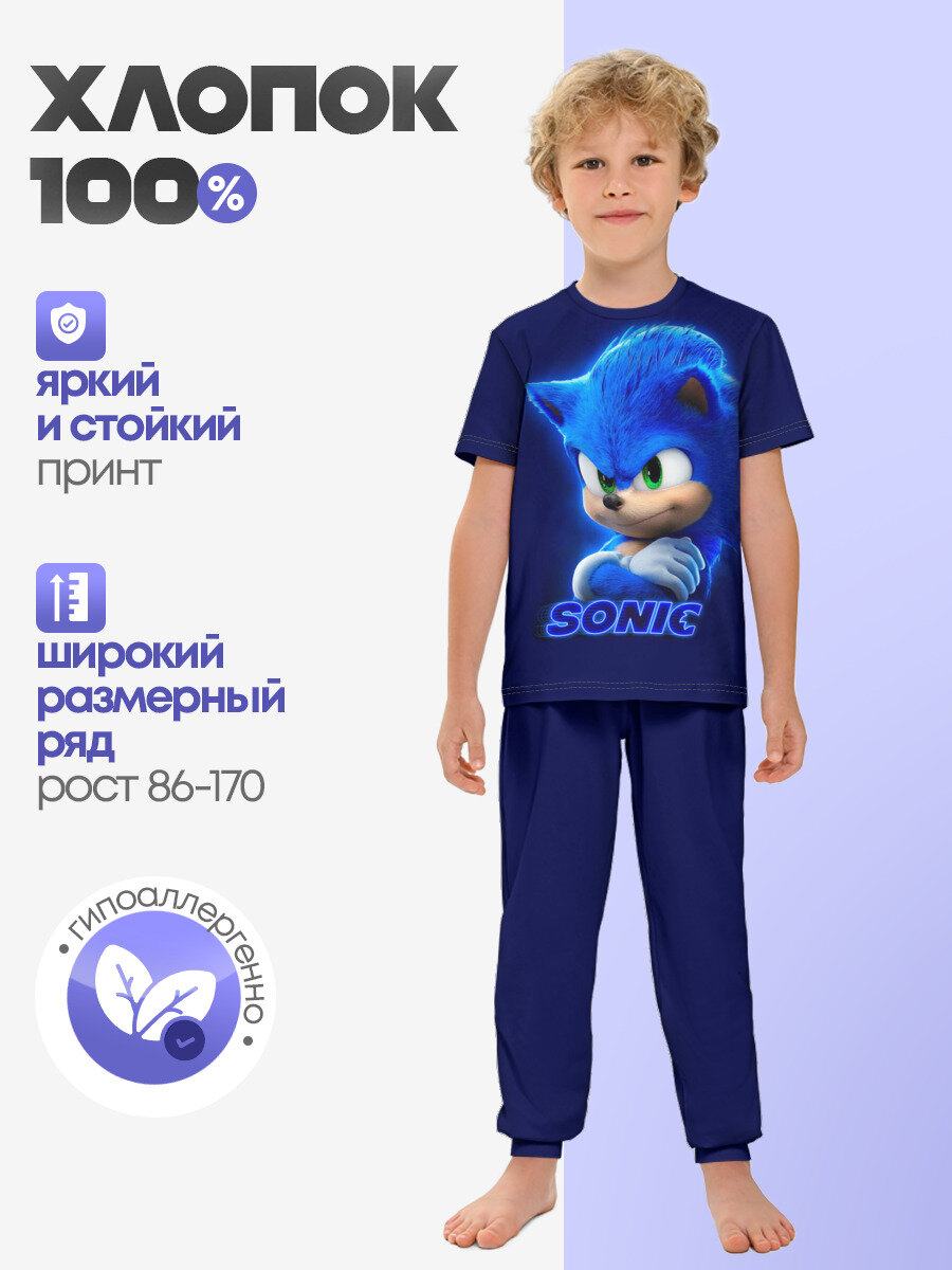 Пижама Sonic