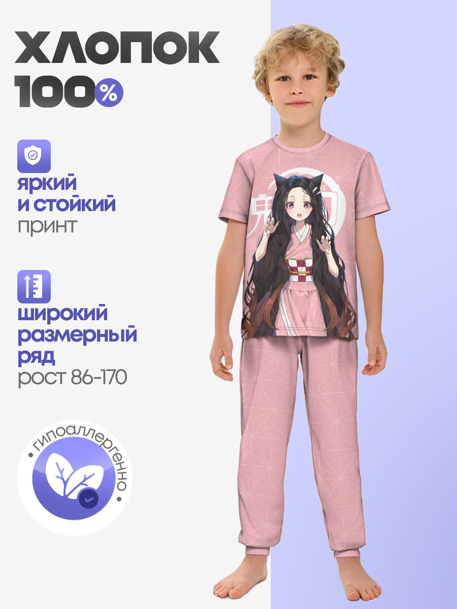 Пижама Клинок, рассекающий демонов