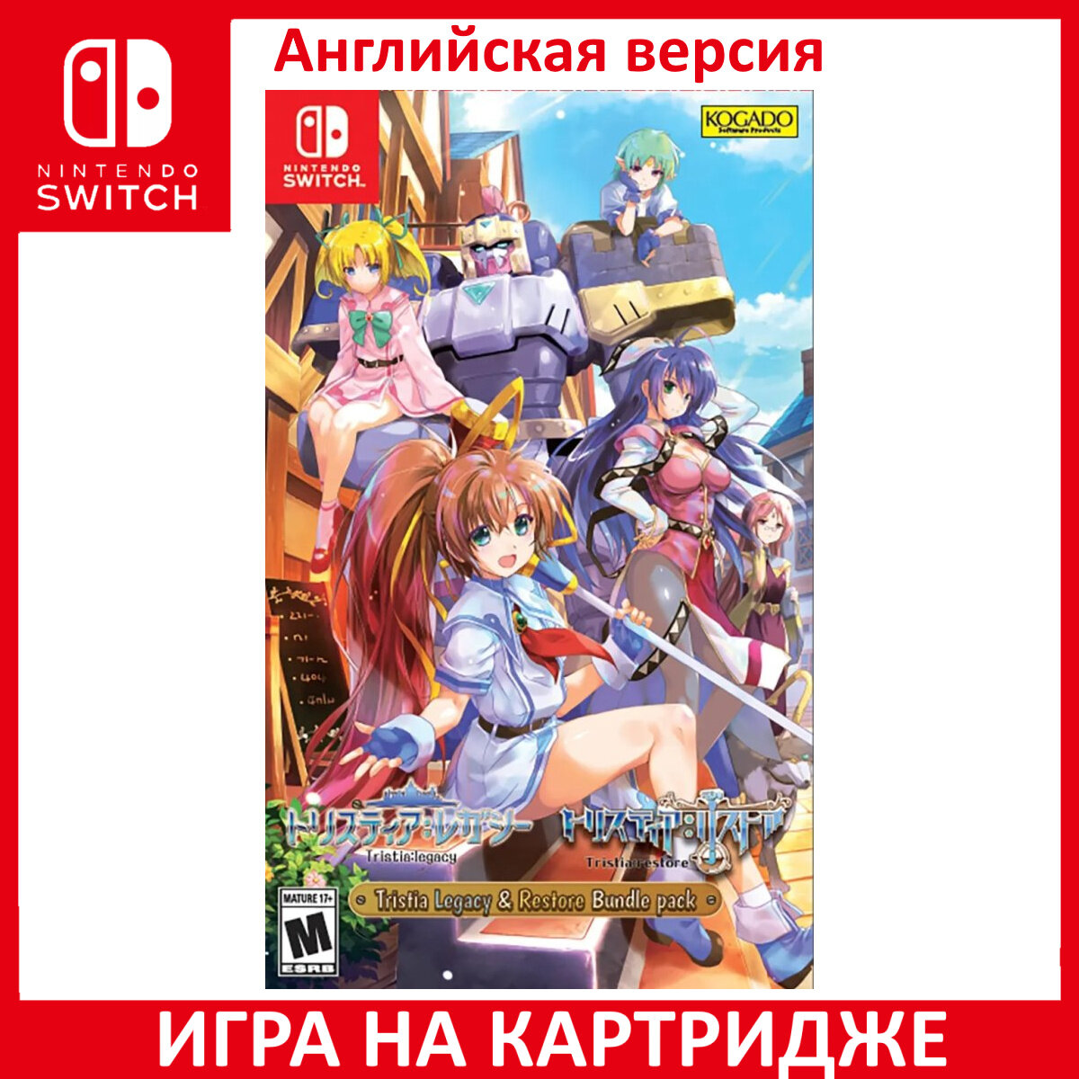 Игра Tristia Legacy & Tristia Restore Double Pack Switch Английский язык Картридж на Nintendo Switch