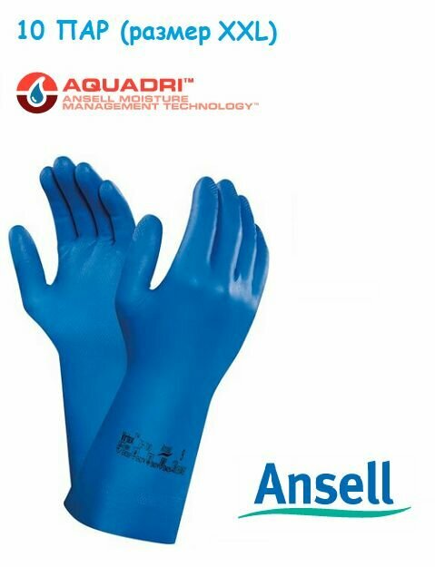 Перчатки ANSELL нитриловые Virtex многоразовые, размер 11 (XXL), 10 пар