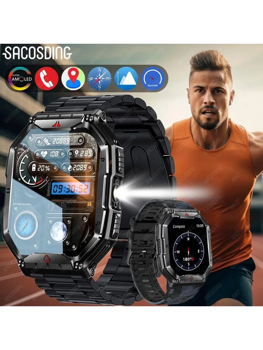 Спортивные смарт-часы с компасом и фонариком