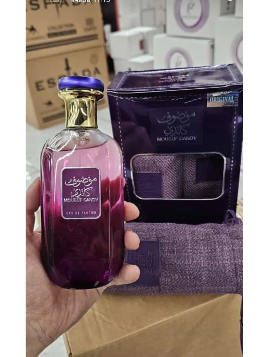 Духи арабские Mousuf Сandy 100 мл