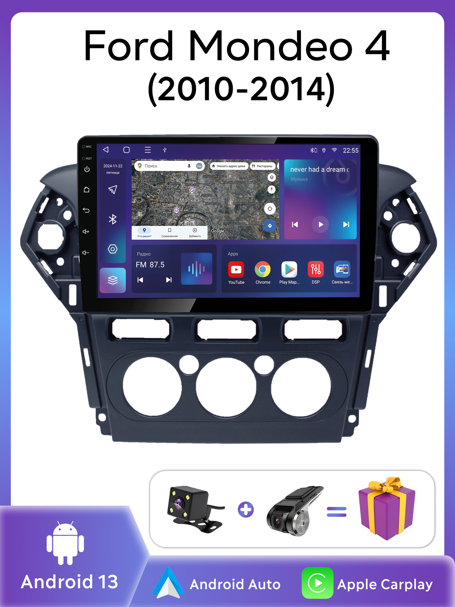 Автомагнитола Topway для Ford Mondeo 4 рест , с GPS, сенсорным дисплеем, 4ГБ/64ГБ 4 ядра