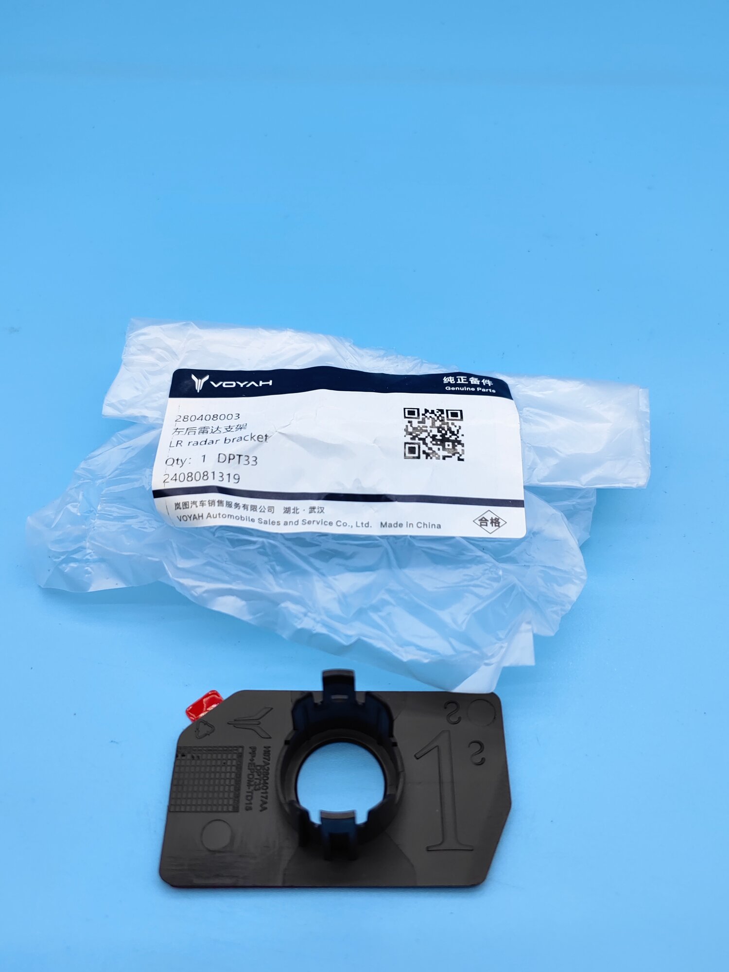 Voyah Кронштейн левый парктроника 3 Voyah Free 280408003