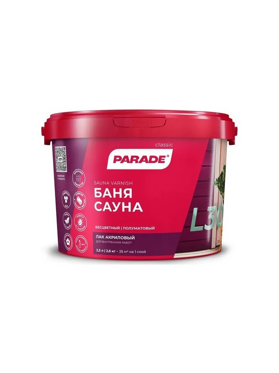 Лак для саун 120С акриловый Parade L30 2,5л