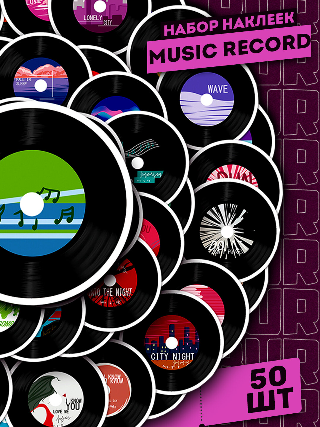 Набор самоклеящихся виниловых наклеек Music Record 50 шт