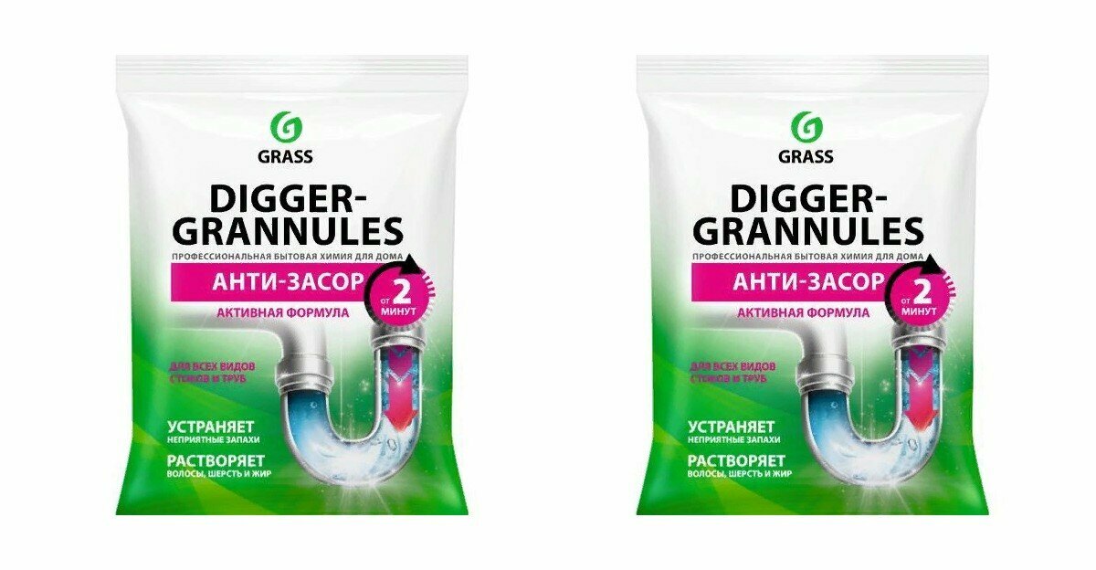 Средство для прочистки канализационных труб GRASS, DIGGER-grannules, 70 гр, 2 шт