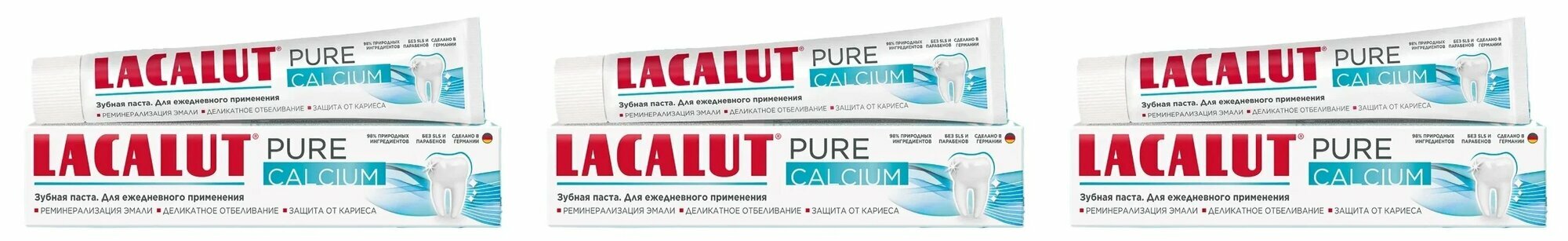 Зубная паста Lacalut Pure Calcium, 75 мл, 3 уп