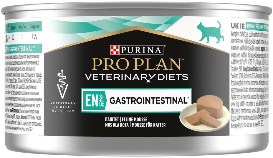 Pro Plan Veterinary Diets EN ST/OX Gastrointestinal влажный корм для взрослых кошек при проблемах ЖКТ, 195 г*3шт