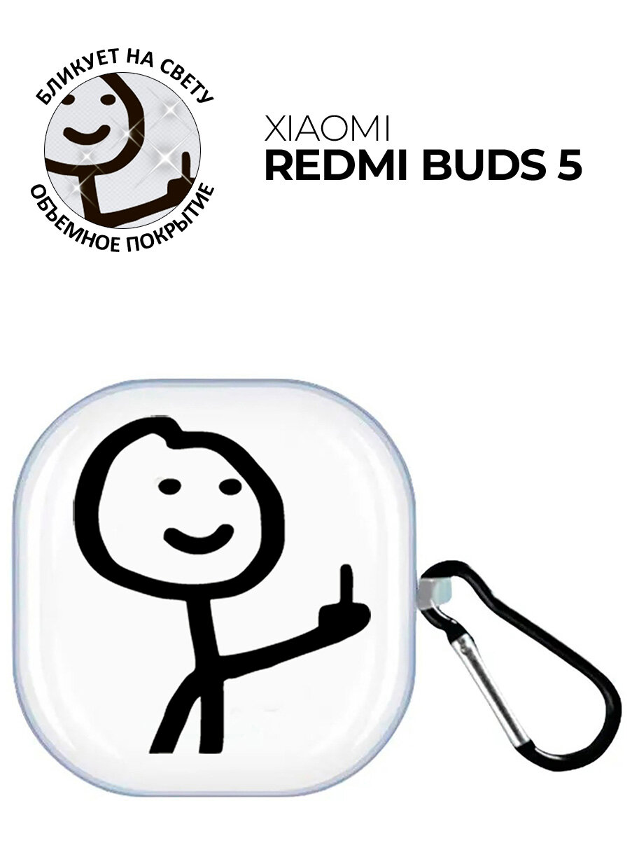Чехол на Xiaomi Redmi Buds 5 с принтом "Fck" прозрачный