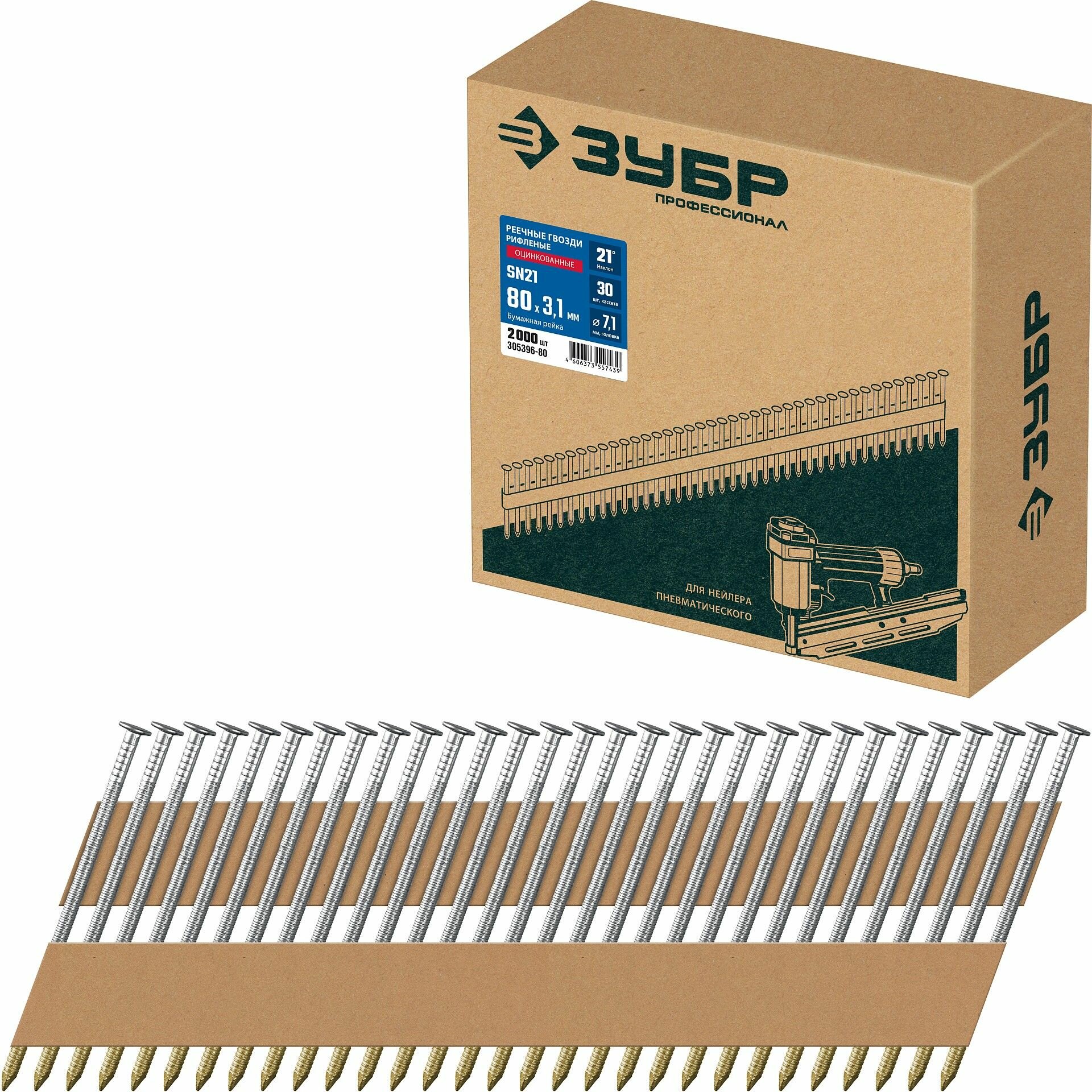 Реечные гвозди ЗУБР SN21, 80 х 3.1 мм, рифленые, оцинкованные, 2010 штук 305396-80
