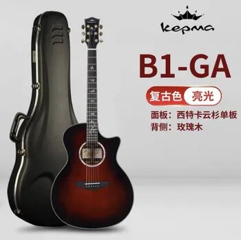 Kepma Акустическая гитара Kepma B1-GA, 6-струнная Ретро цвет