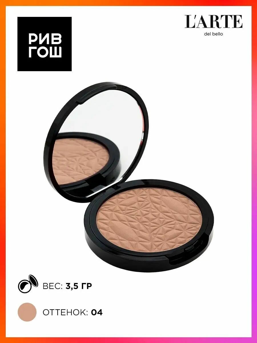L'ARTE DEL BELLO Румяна компактные Tocco D'Amore Шелковые, 10,5 г, 04