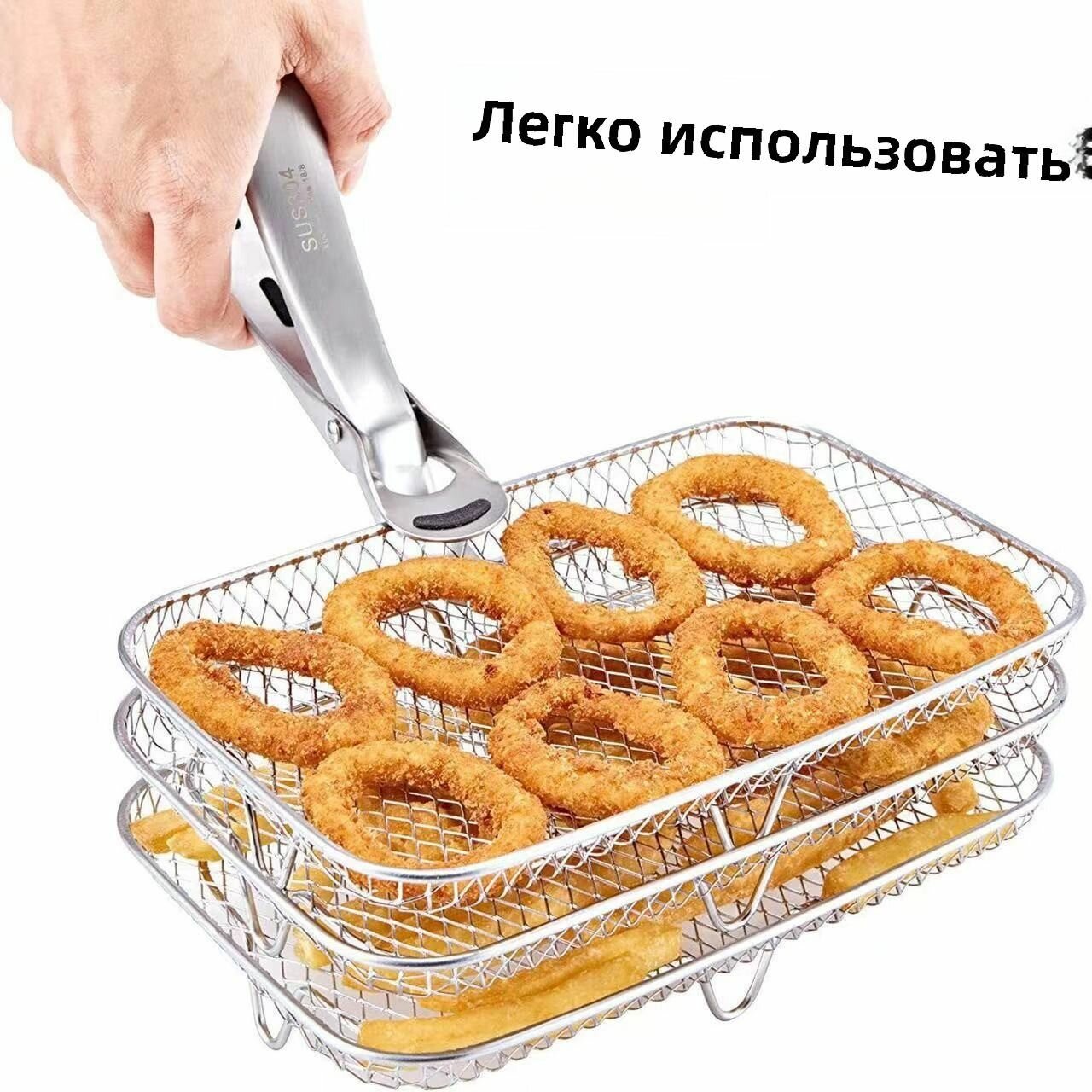 Решетка-гриль