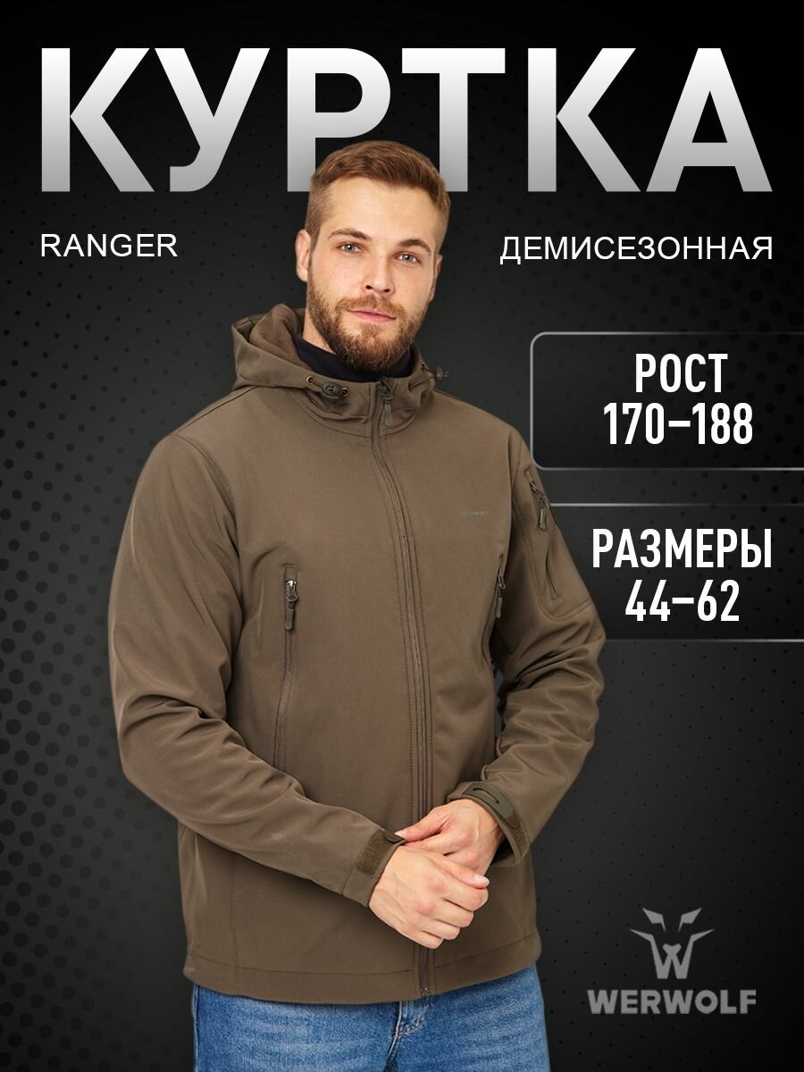 Куртка Мужские куртки от WERWOLF