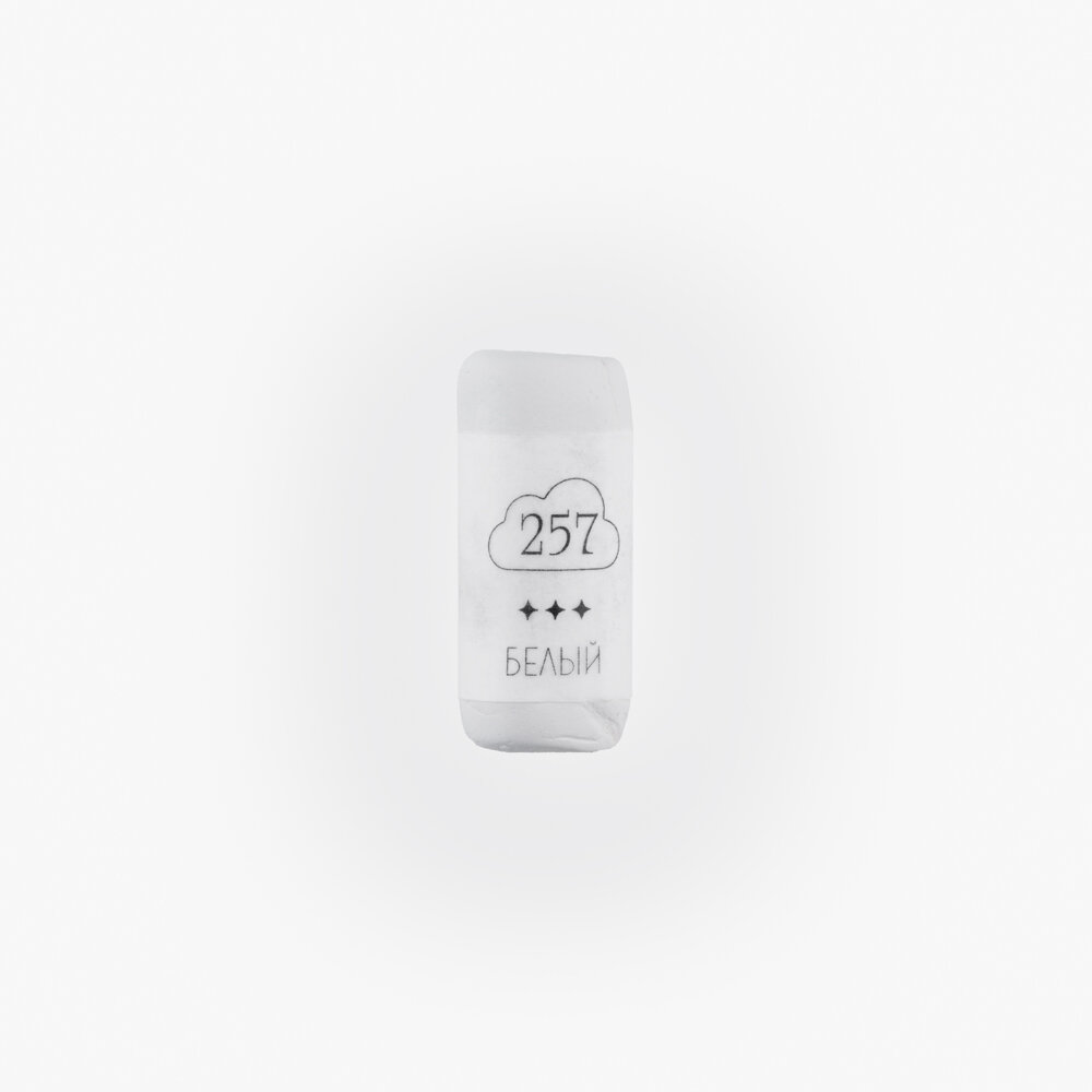 Пастель сухая круглая GRAF'ART PRO №257 белый