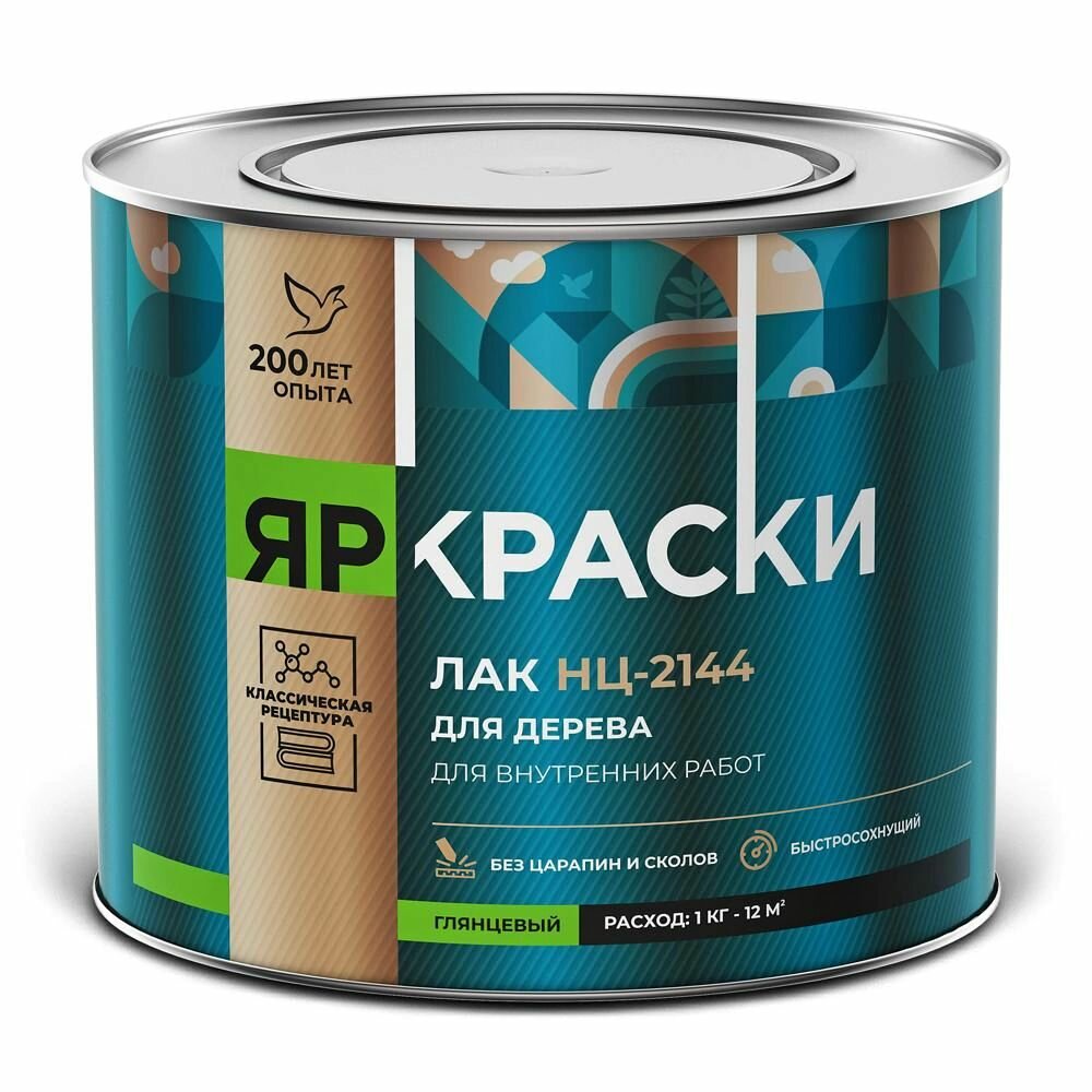 Нитра лак НЦ-2144 глянцевый 1,7 кг