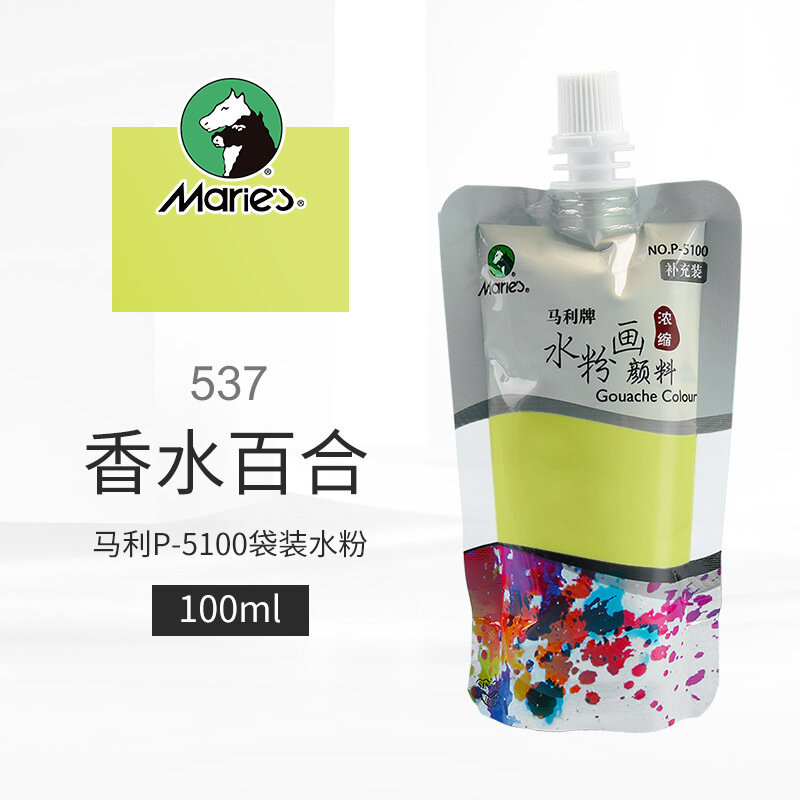 Гуашь Marley Pigment Gouache Refill, 100мл, парфюмерная лилия
