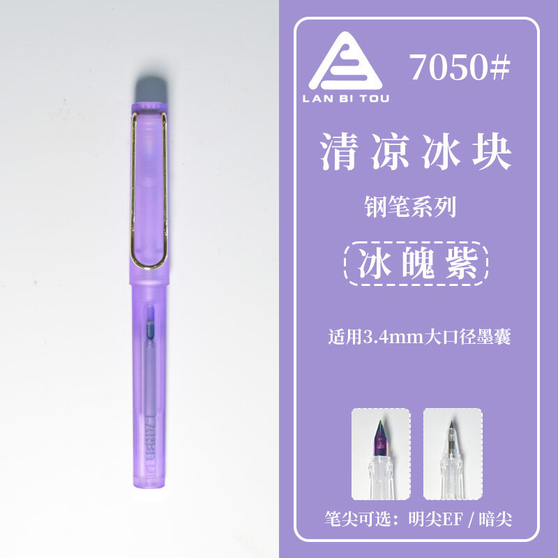 Гнилой наконечник пера, 7050, перьевая, для каллиграфии