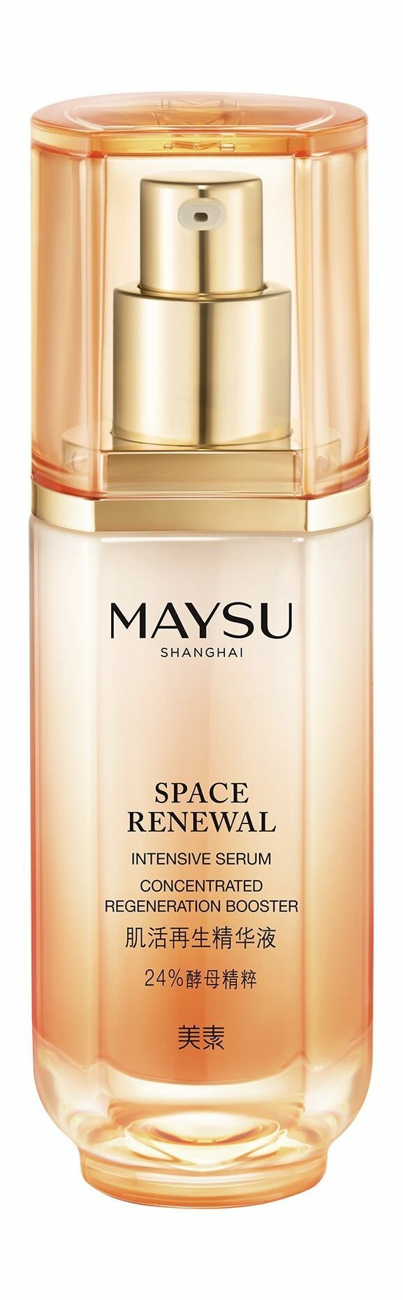 MAYSU SHANGHAI Space Renewal Serum Сыворотка для лица интенсивная обновляющая, 45 мл