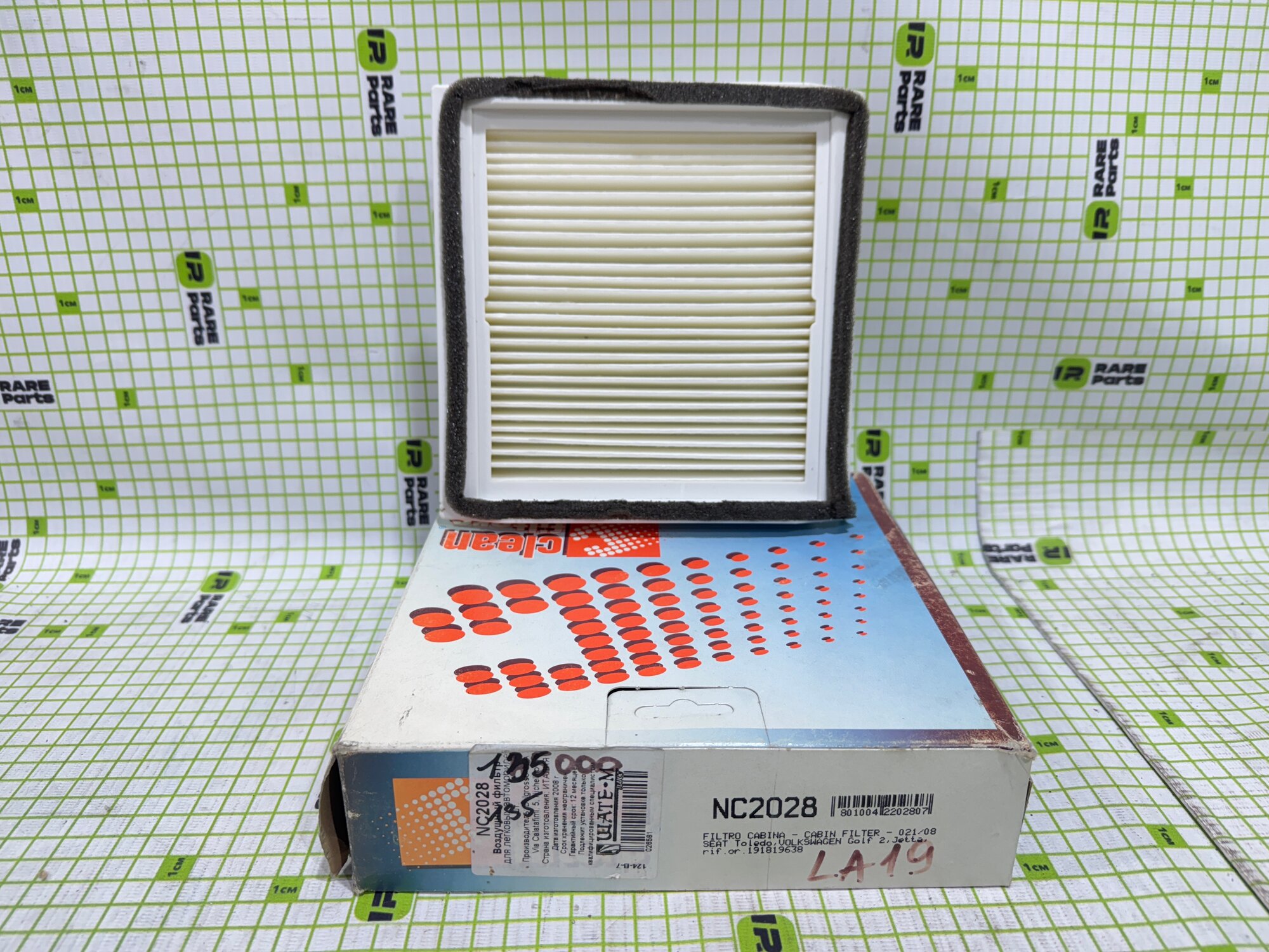 Фильтр салона для Volkswagen Jetta