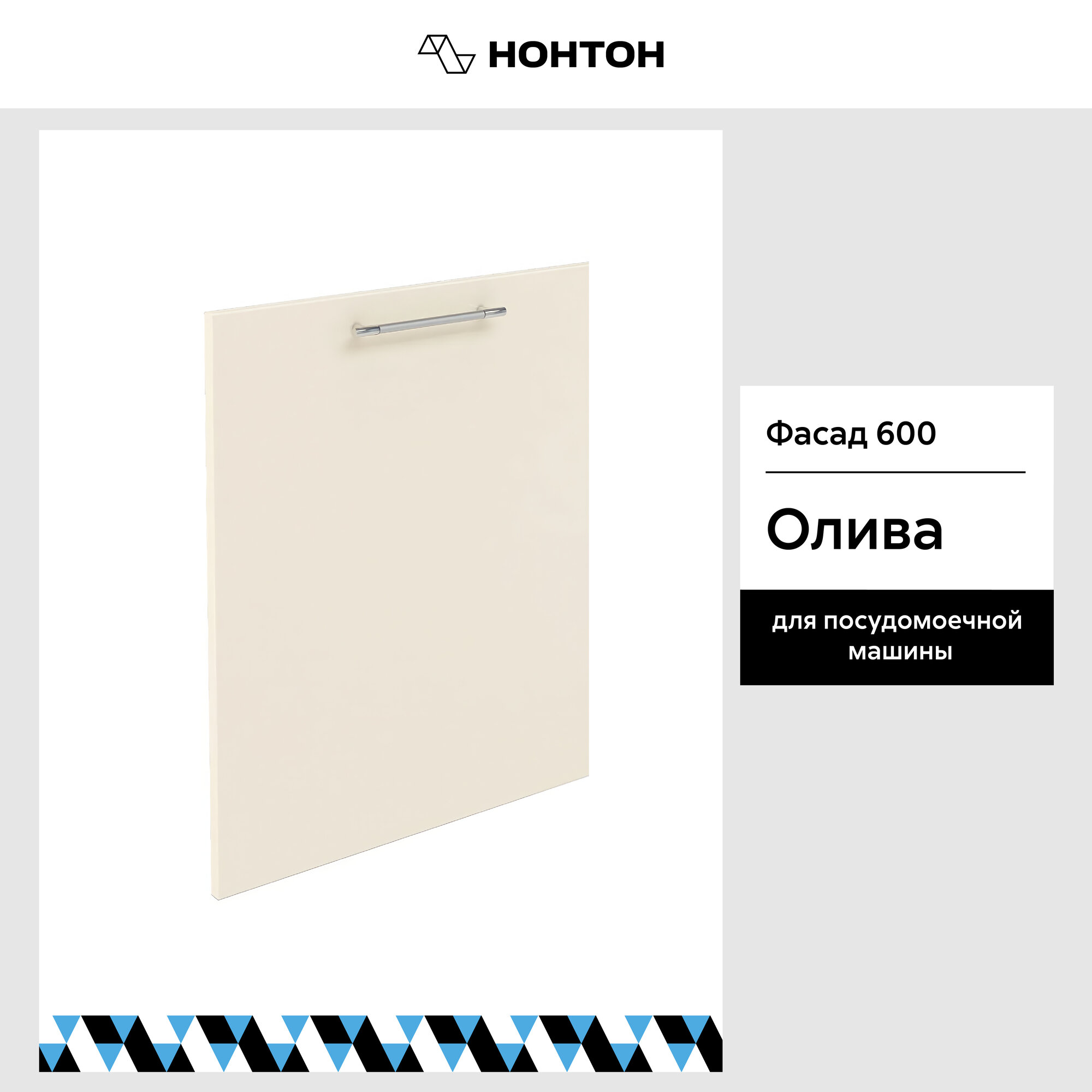Фасад Олива на ПМ 600 (Глянец ваниль)