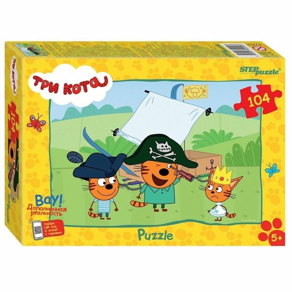 Пазлы Степ "Три кота-3", 104 элемента (82252)